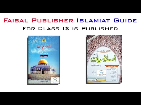 Islamiat Guide Faisal Publisher Class 9 Sindh Textbook Board ...