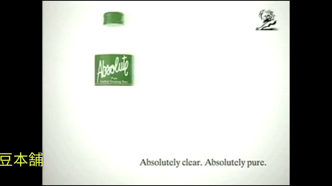 2000 Absolute Pure Distilled Drinking Water TVC - YouTube