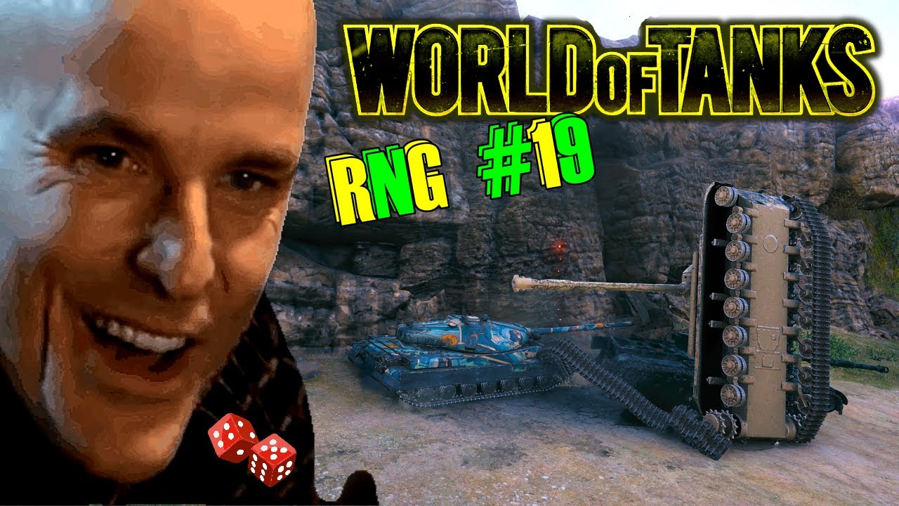 World of Tanks RNG #19 😱 WOT Funny Moments - YouTube