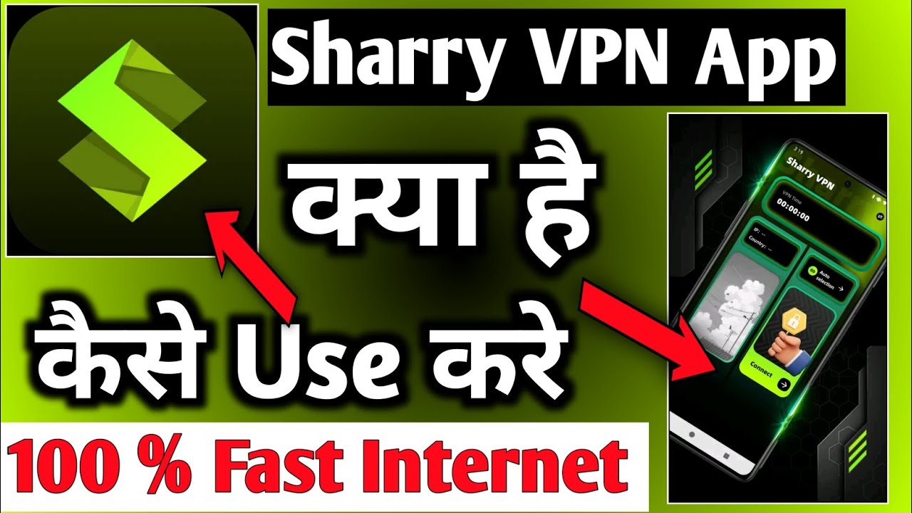 Sharry Vpn App | Sharry Vpn App Kaise Use Kare | How To Use Sharry Vpn ...