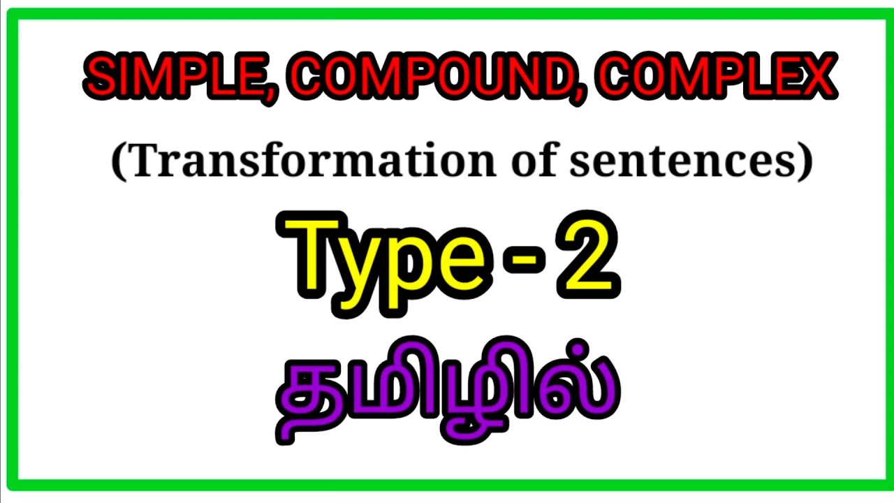 Simple, compound, complex/ transformation of sentence/ type 2/explained ...