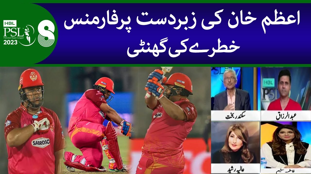 PSL-8 | Great performance by Azam Khan - Islamabad United | Geo News ...