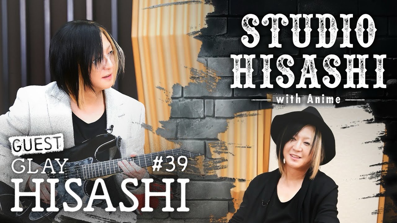 HISASHIがHISASHI を徹底深堀り・後編！GLAYデビューから解散危機の舞台裏&W #HISASHI が #GLAY 最新曲を ...