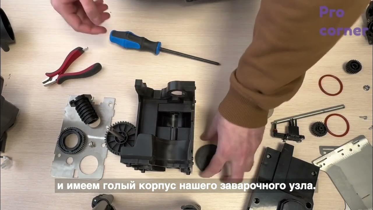 Jetinno JL 22: ТО заварочного узла и миксеров - YouTube