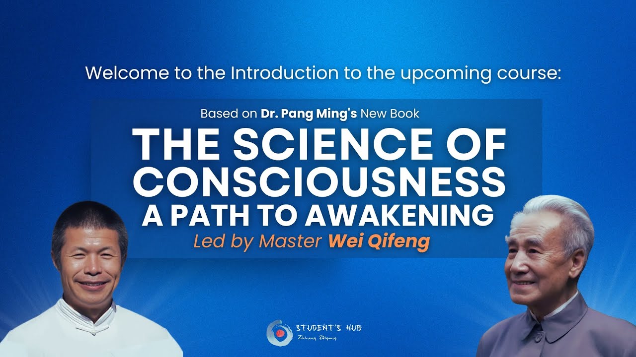 The Science of Consciousness Course - Free Introductory Session - YouTube