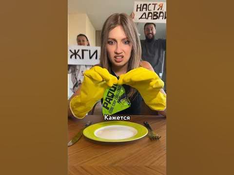 😱 Пробую САМЫЙ ОСТРЫЙ чипс в мире - YouTube