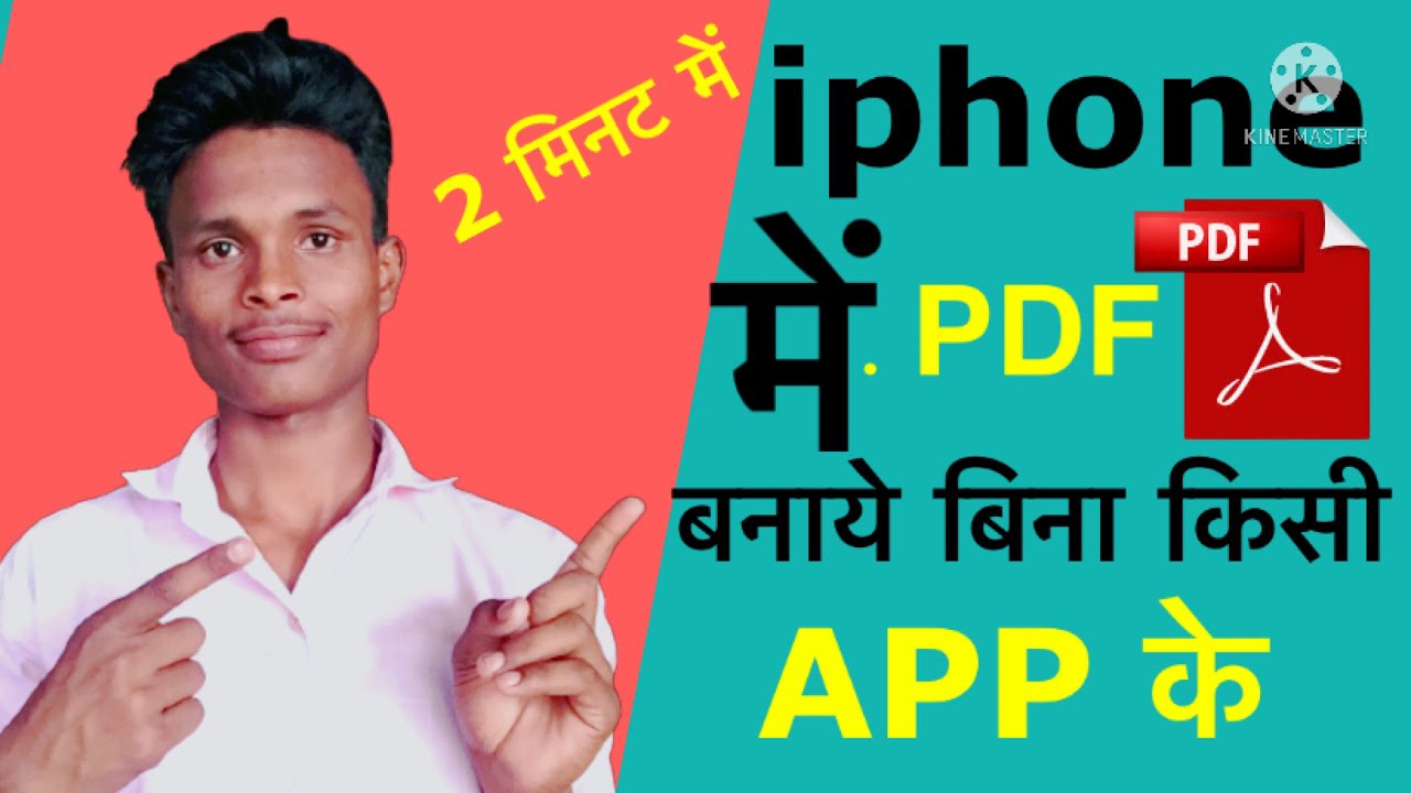 Iphone Or Ipad Me PDF File Kaise Banaye How To Make Pdf In Iphone Or Ipad YouTube Iphone Or Ipad Me PDF File Kaise Banaye How To Make Pdf In Iphone Or Ipad YouTube
