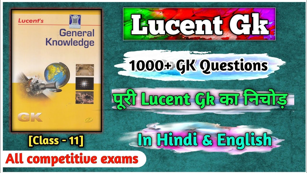 Lucent Gk 1000 Questions Part 11 In Hindi English Both Lucent Gk lucent-gk-1000-questions-part-11-in-hindi-english-both-lucent-gk