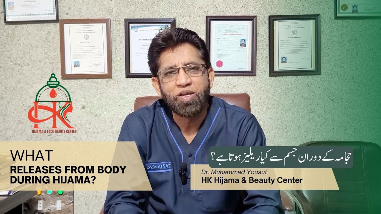 The Science Behind Hijama: What Comes Out During Cupping Therapy? - YouTube
