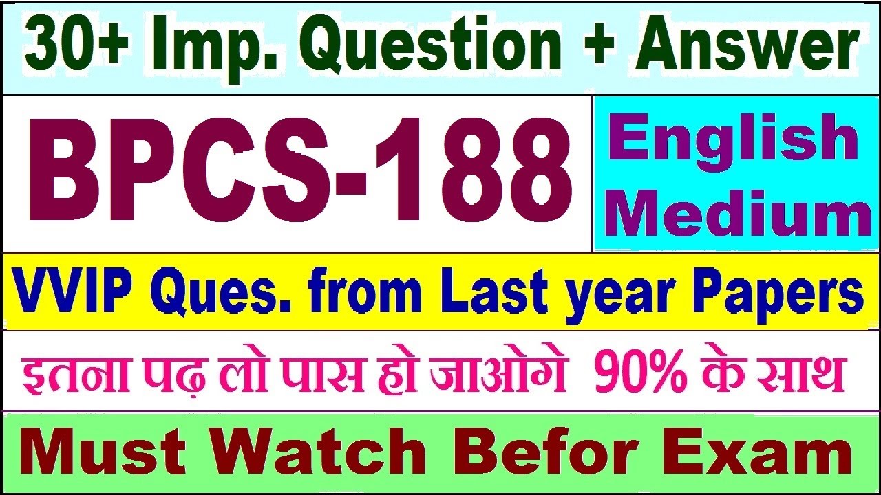 BPCS 188 important questions with answer in English | bpcs 188 Previous ...