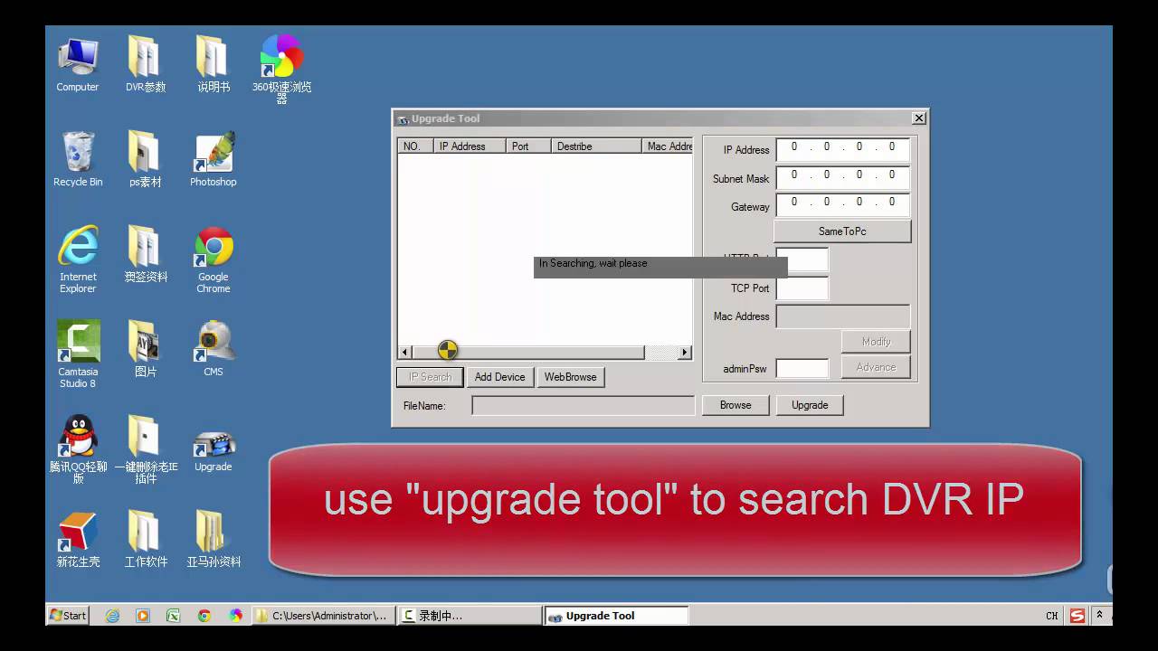 DEFEWAY------How to access DVR via internet - YouTube