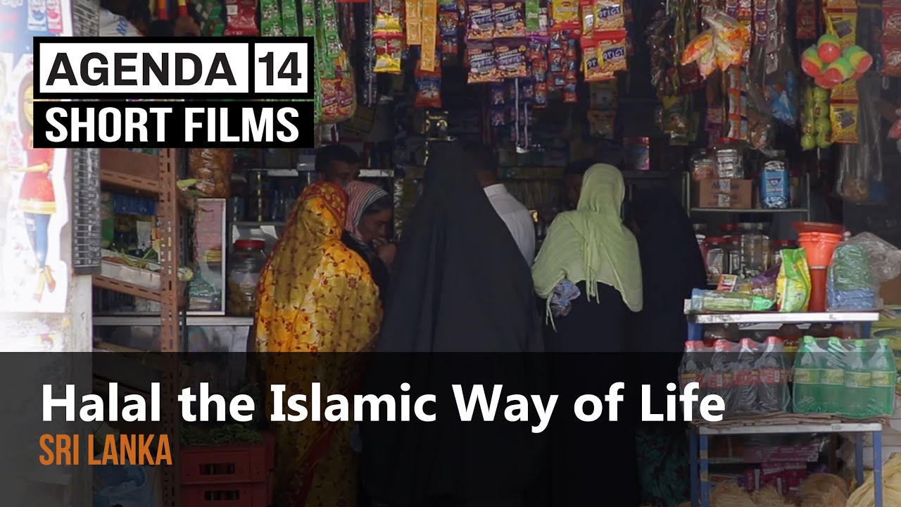 Halal the Islamic Way of Life (2015) - YouTube
