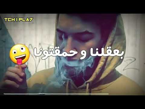 روتيني اليومي sata rotini al yawmi