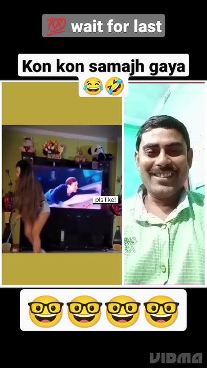 kon kon samajh gaya 😂🤣 #shorts #funnymoments #youtubeshorts - YouTube