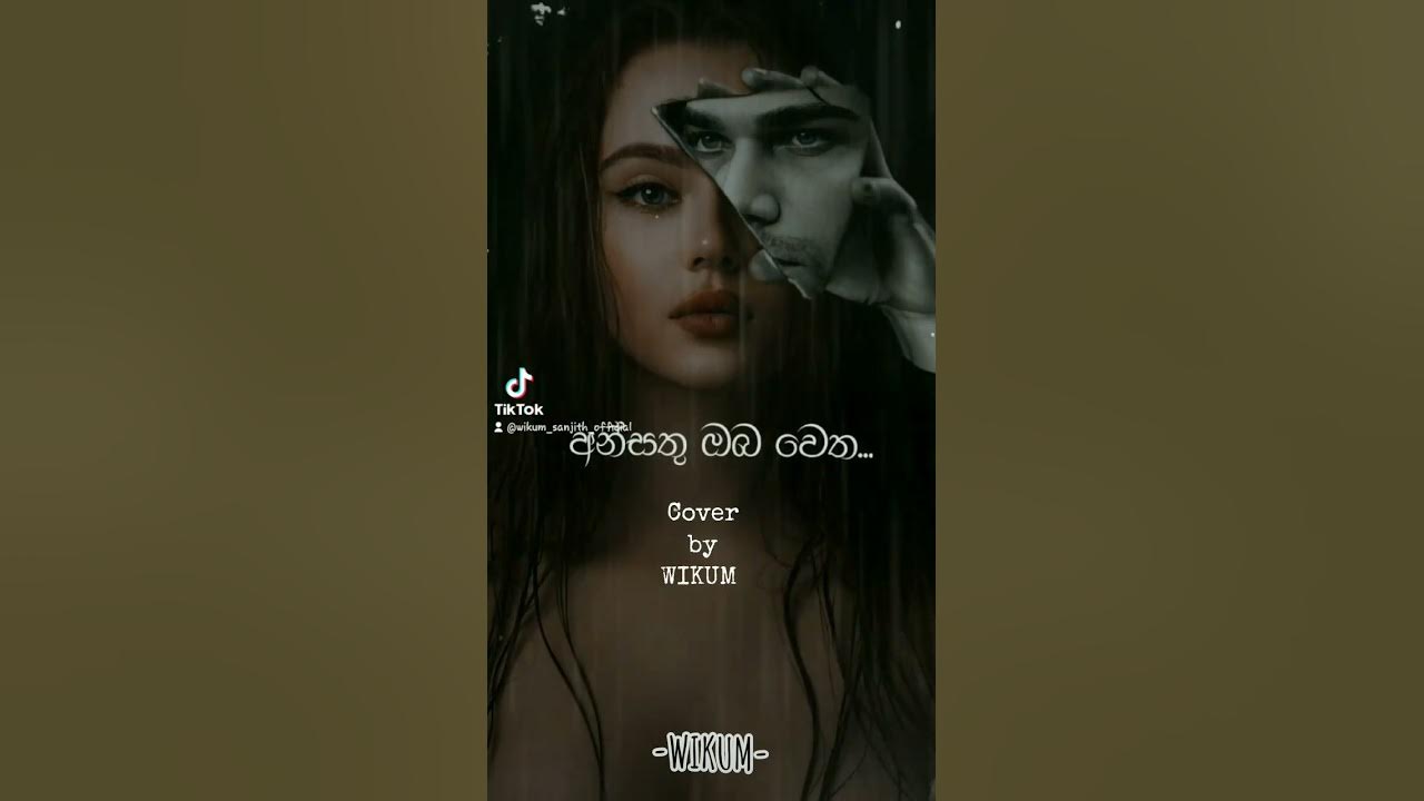 Ansathu Oba Wetha අන්සතු ඔබ වෙත Cover By Wikum Youtube