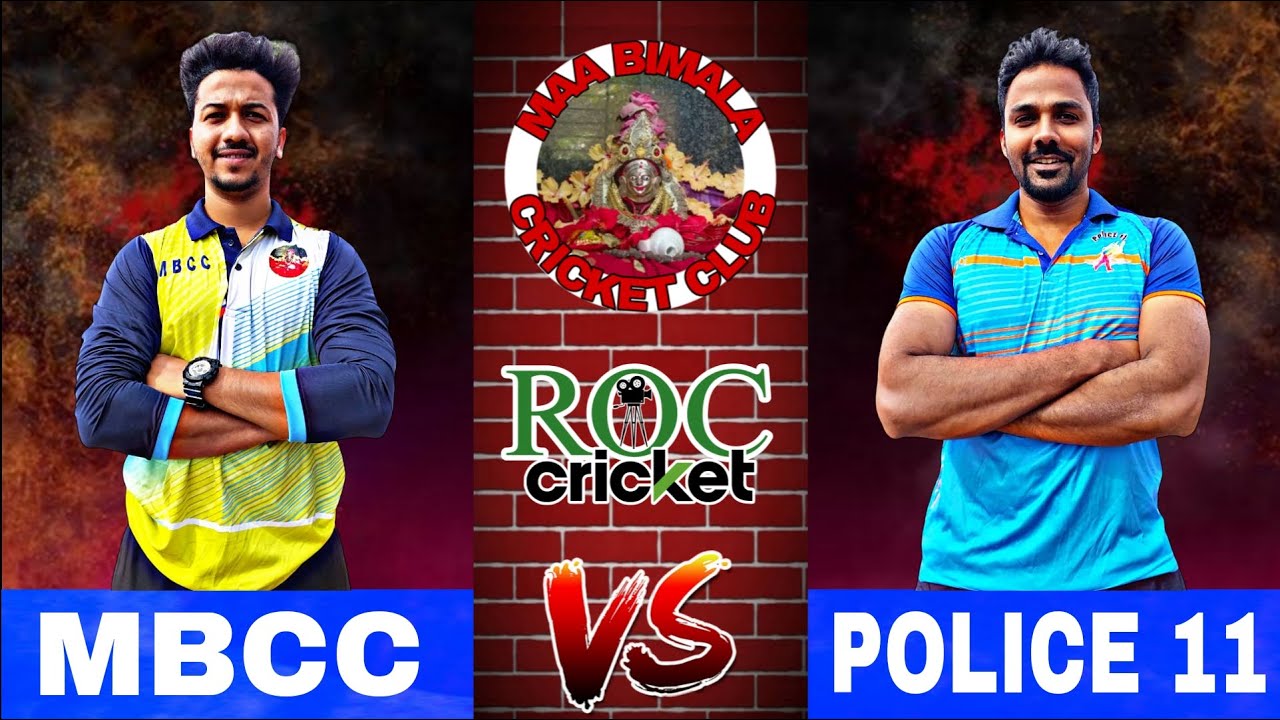 🔴LIVE MATCH || 3RD MAA BIMALA CUP 🏆|| MBCC VS POLICE 11 #RocCricket ...