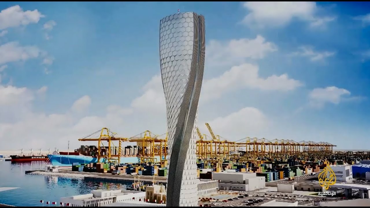 Hamad Port Aljazeera Channel - YouTube