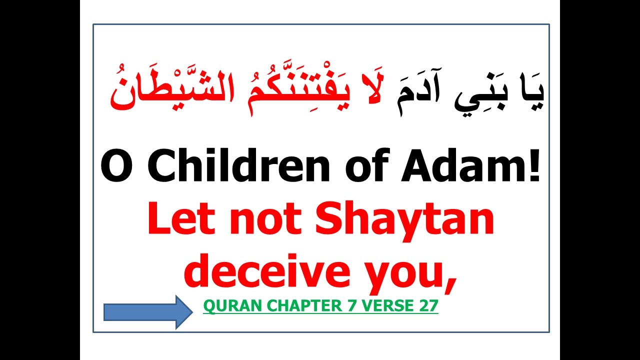 SURAH 7 AL ARAF AYAH VERSE 27 TRANSLATED INTO ENGLISH