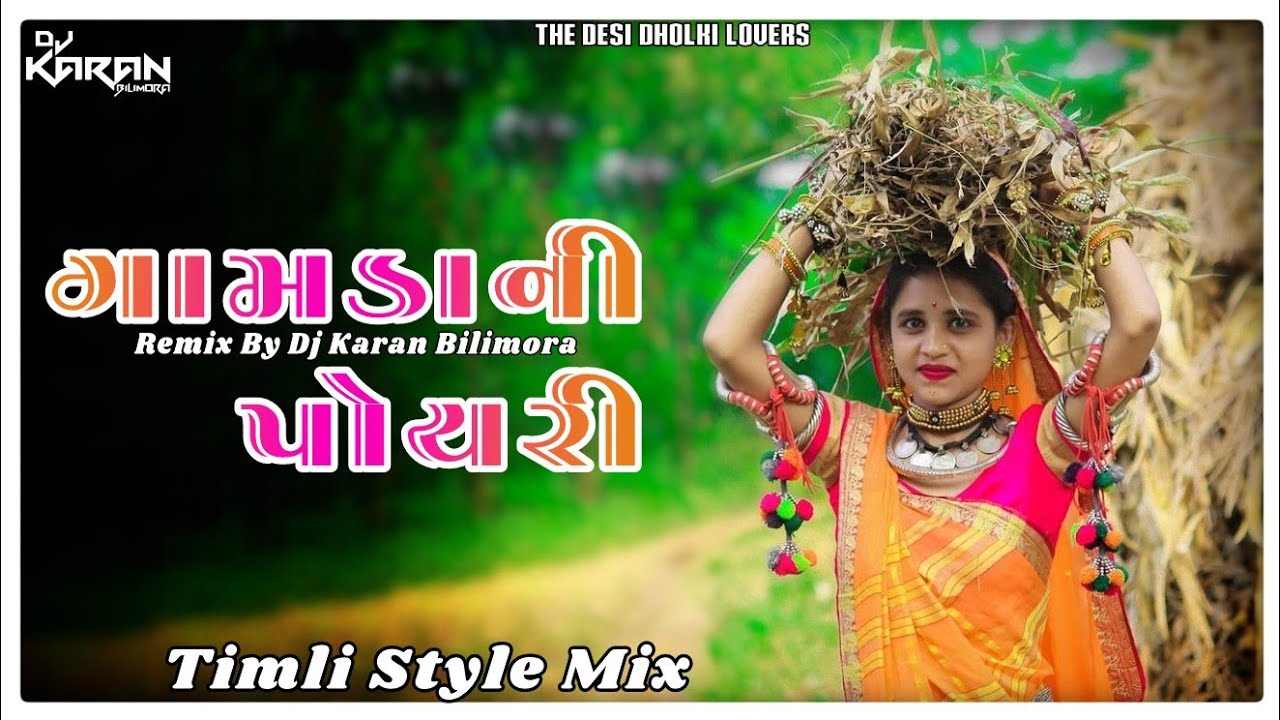 New Timli Song 2024 | Peli Gamdani Poyri Jone Jabari Timli Mix Garba ...