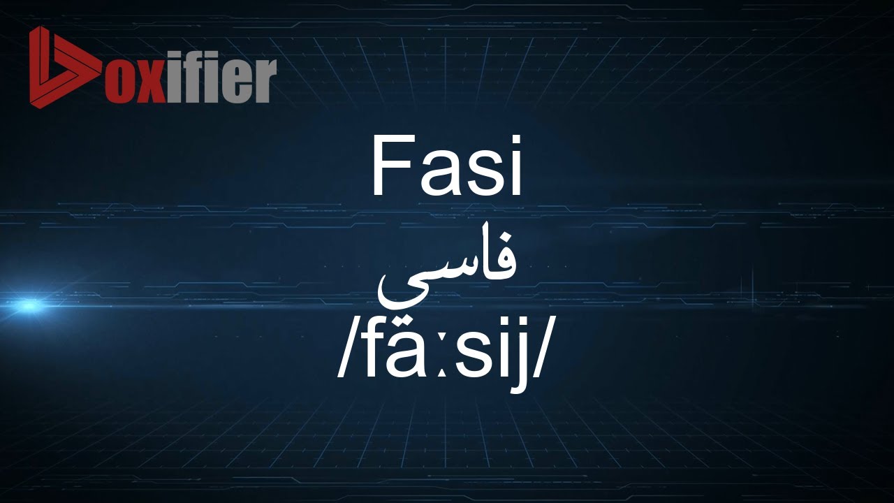How to Pronunce Fasi (فاسي) in Arabic - Voxifier.com - YouTube