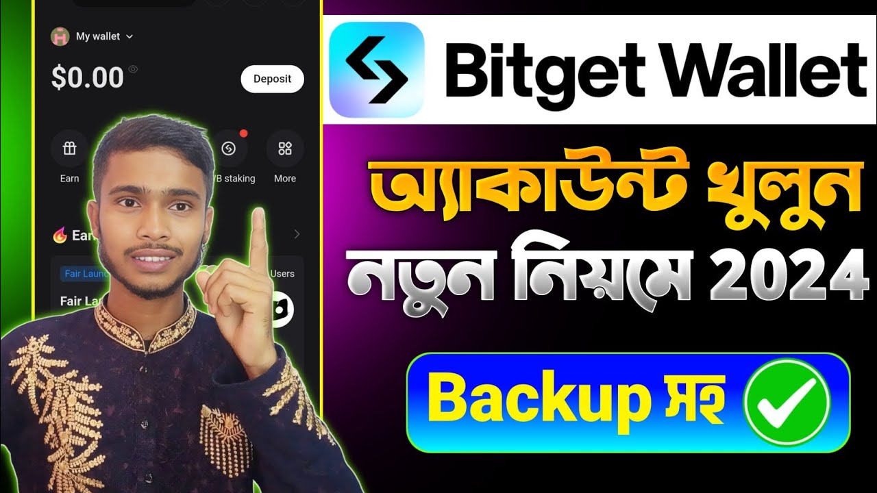 Bitget wallet account create | how to open bitget wallet | bitget ...