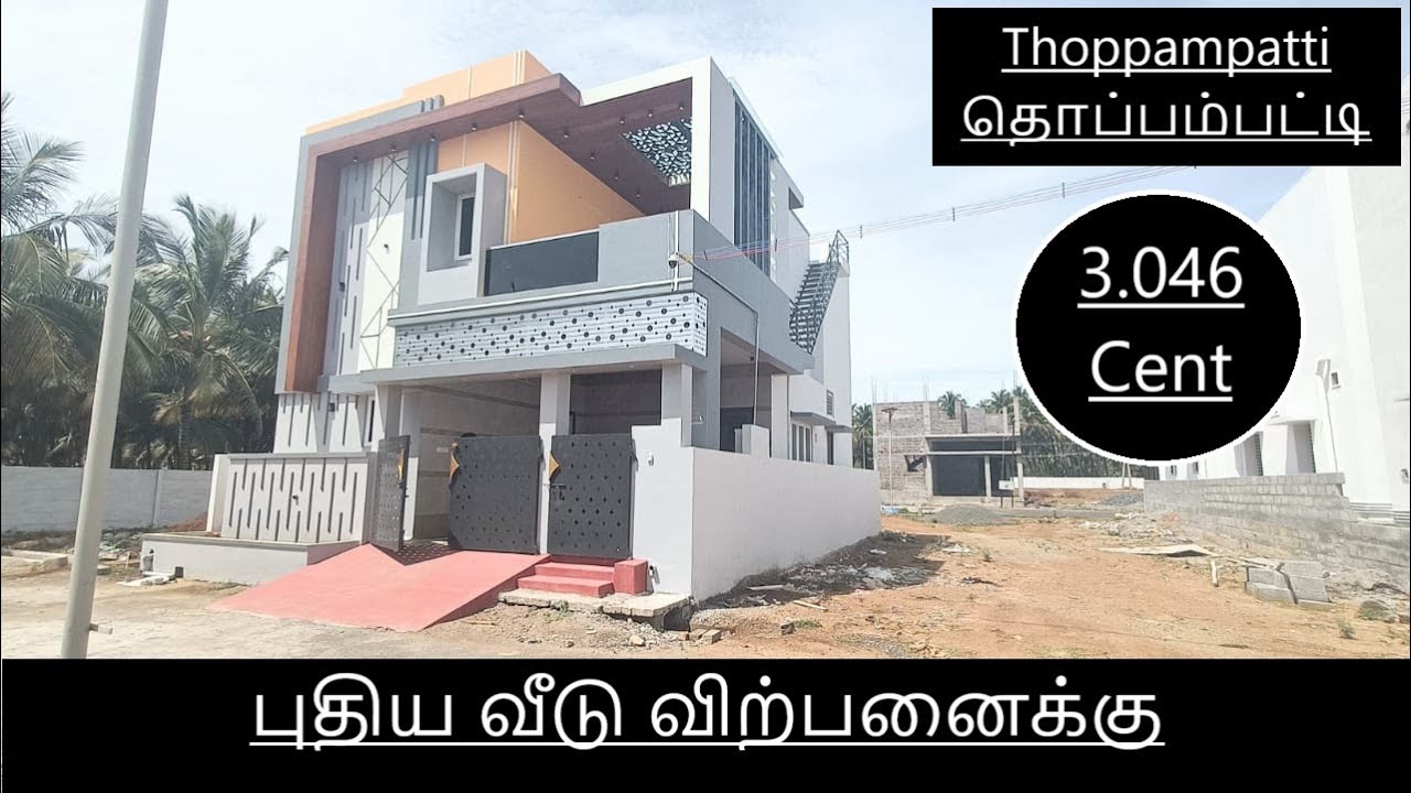 606)புதிய வீடு விற்பனைக்கு கோவை துடியலூர் தொப்பம்பட்டி 3 BHK New House ...