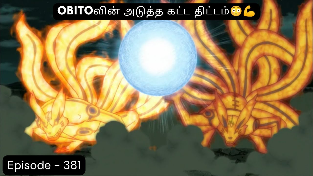 Naruto Shippuden Episode 381