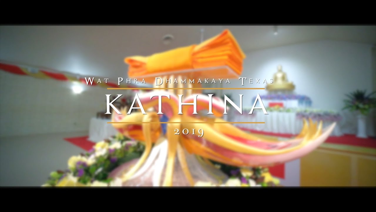 Kathina Robe Offering Ceremony 2019 - YouTube