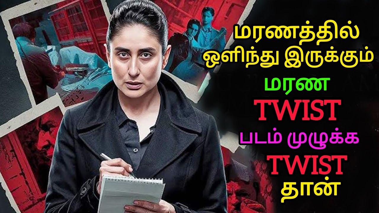 Twist கண்டுபிடிக்கவே முடியாத படம் | Movie Explained Tamil Voice Over | Movie Explained Tamil ...