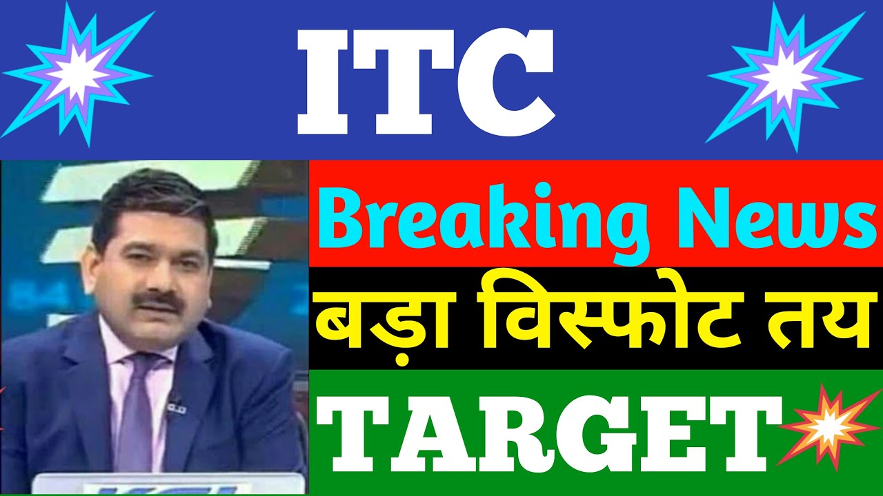 itc share latest news | itc share price | itc share target | share ...