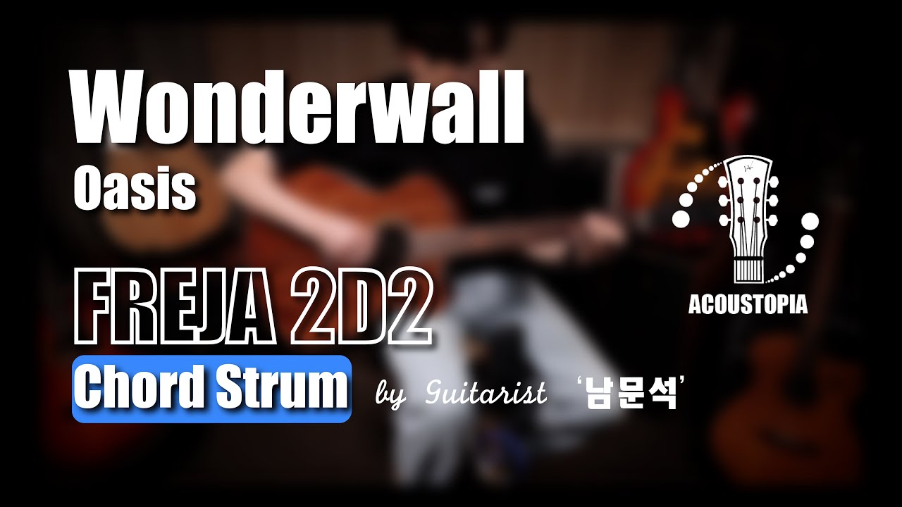 Wonderwall - Oasis l Chord Strum by Guitarist ‘남문석’ l AWG Freja 2D2 ...