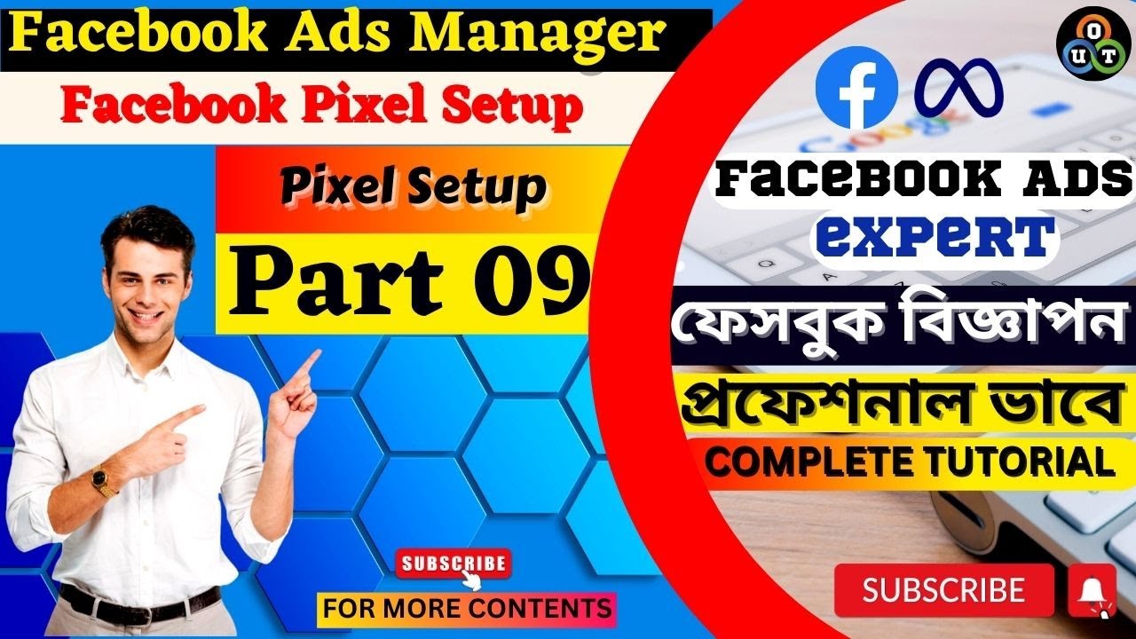 Facebook Ads Campaign-Facebook Pixel Bangla Tutorial - What it is?Facebook Pixel Setup For ...