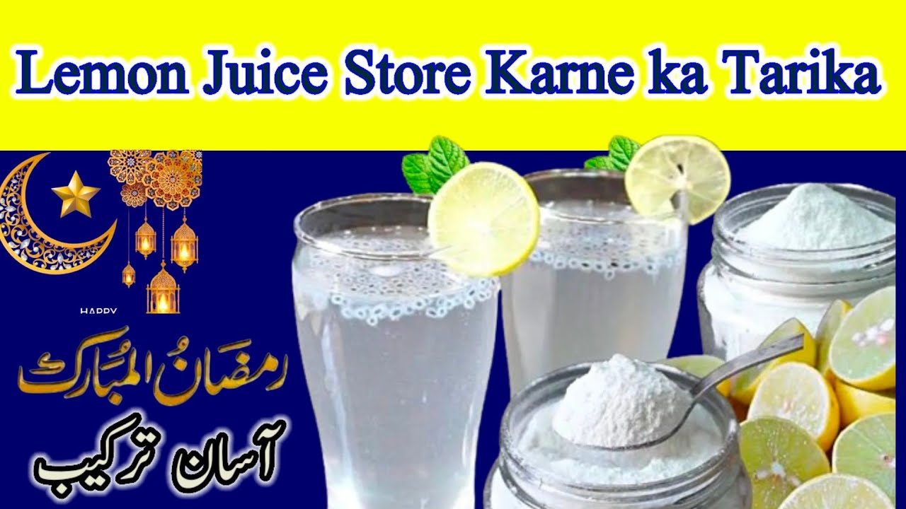 Refreshing Lemon Juice Premix Recipe for Ramadan | Easy & Quick Drink ...