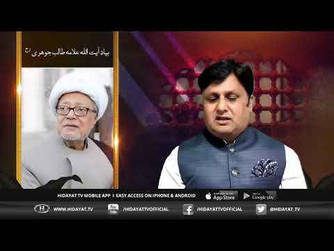 #S.M.Naqi Al Zulfiqar #imrannaqvioffical#london se# - YouTube