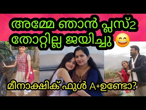 Meenakshi Anoop Flowers Top singer Season 4 | Top singer anchor ...