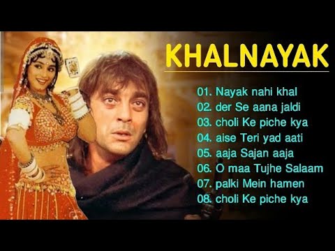 ❤️💞😎Khal Nayak Video Jukebox | Sanjay Dutt, Madhuri Dixit, Jackie Shroff | 90's Songs Hits