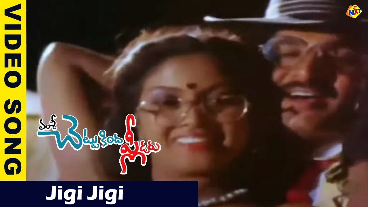 Love Song Of Rajendra Prasad & Kinnera : Chettu Kinda Pleader Telugu ...