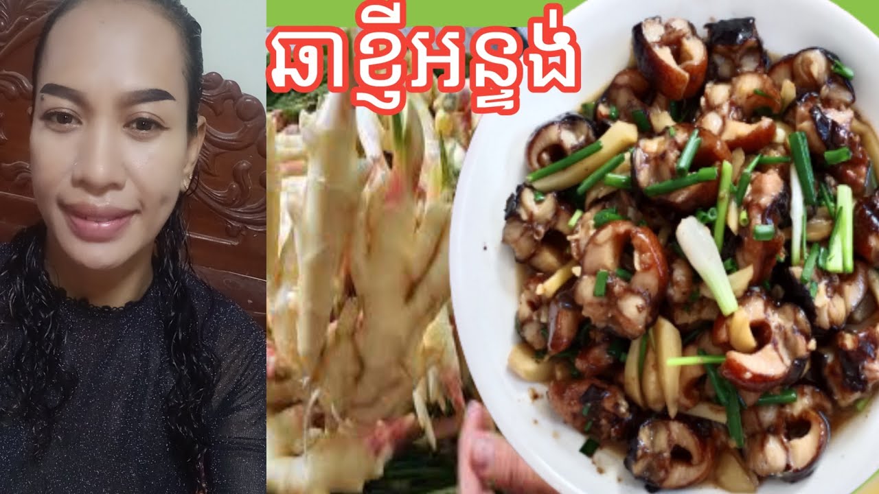 How to make delicious fried ginger eel - YouTube