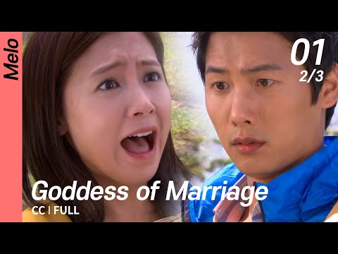 [CC/FULL] Goddess of Marriage EP01 (2/3) | 결혼의여신