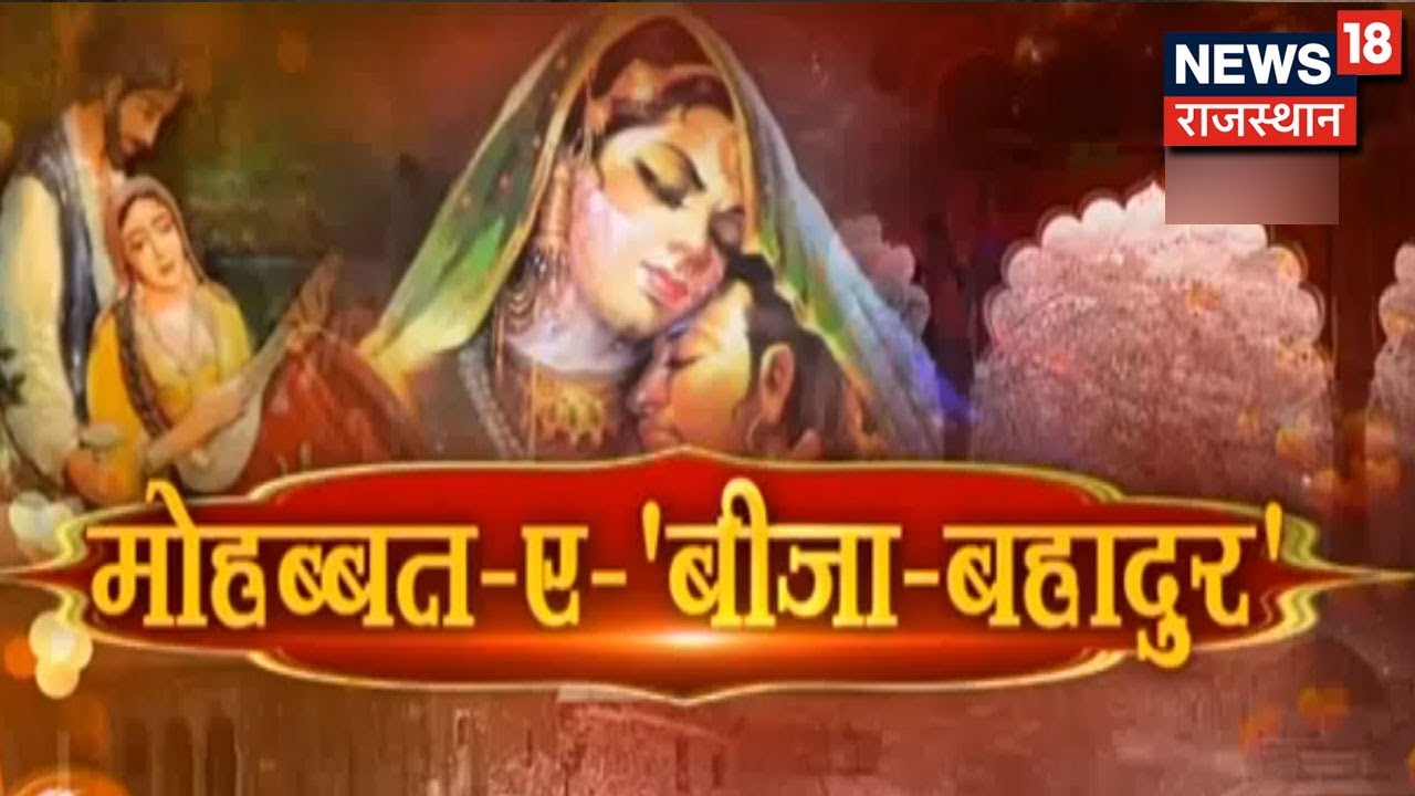 Mandrayal के किले में छिपी है इश्क़ की दास्ताँ, वो मोहोब्बत जिसमे टूटी ...