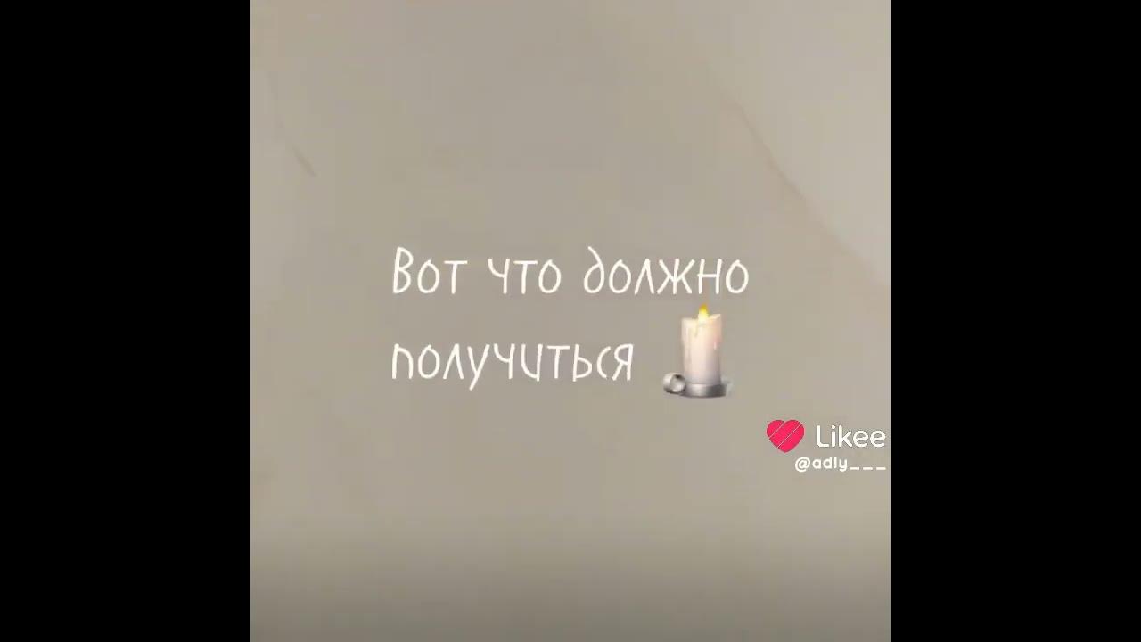 для ведьмочек и травниц(3) - YouTube