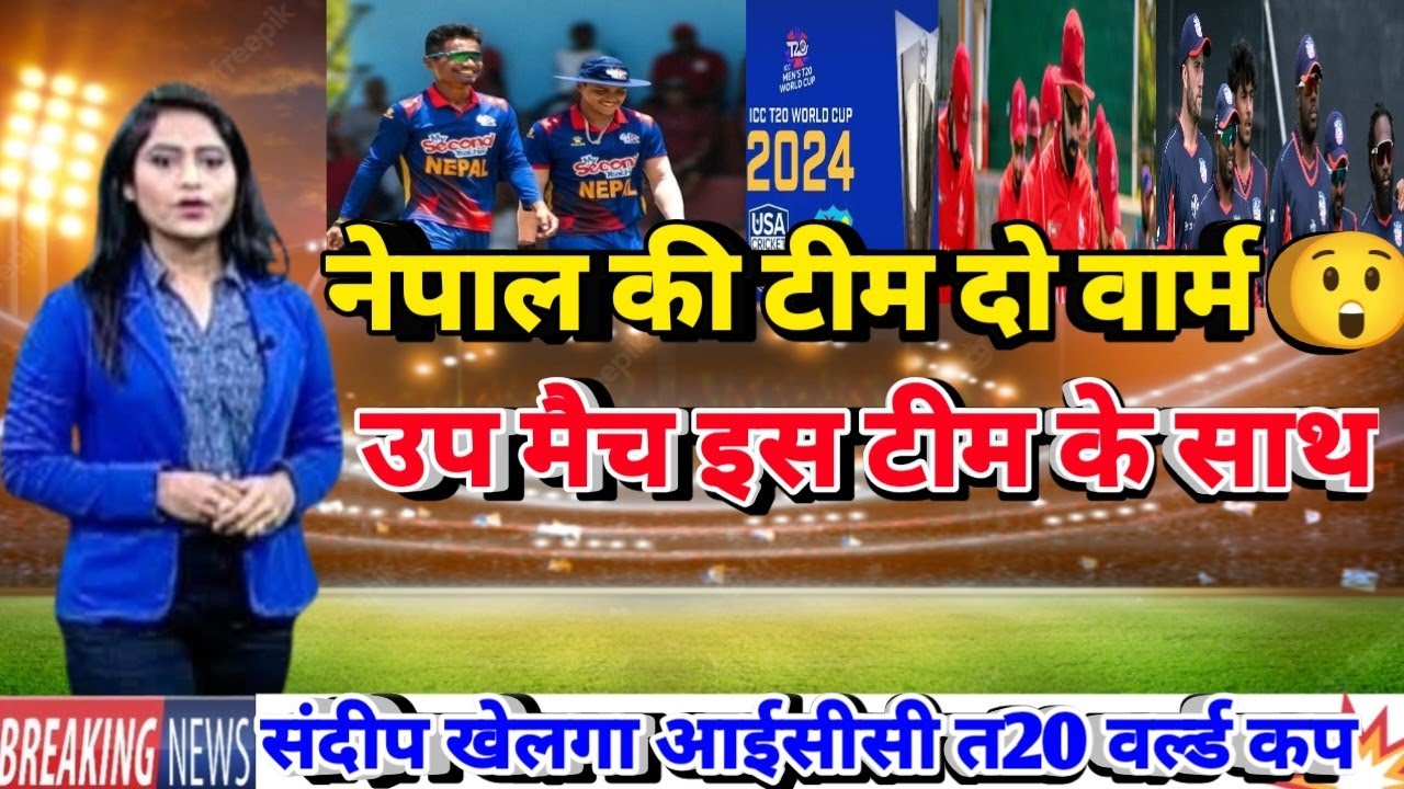 Icc T20I world | cup 2024 warm up | Match Nepal vs Canada | Nepal va ...
