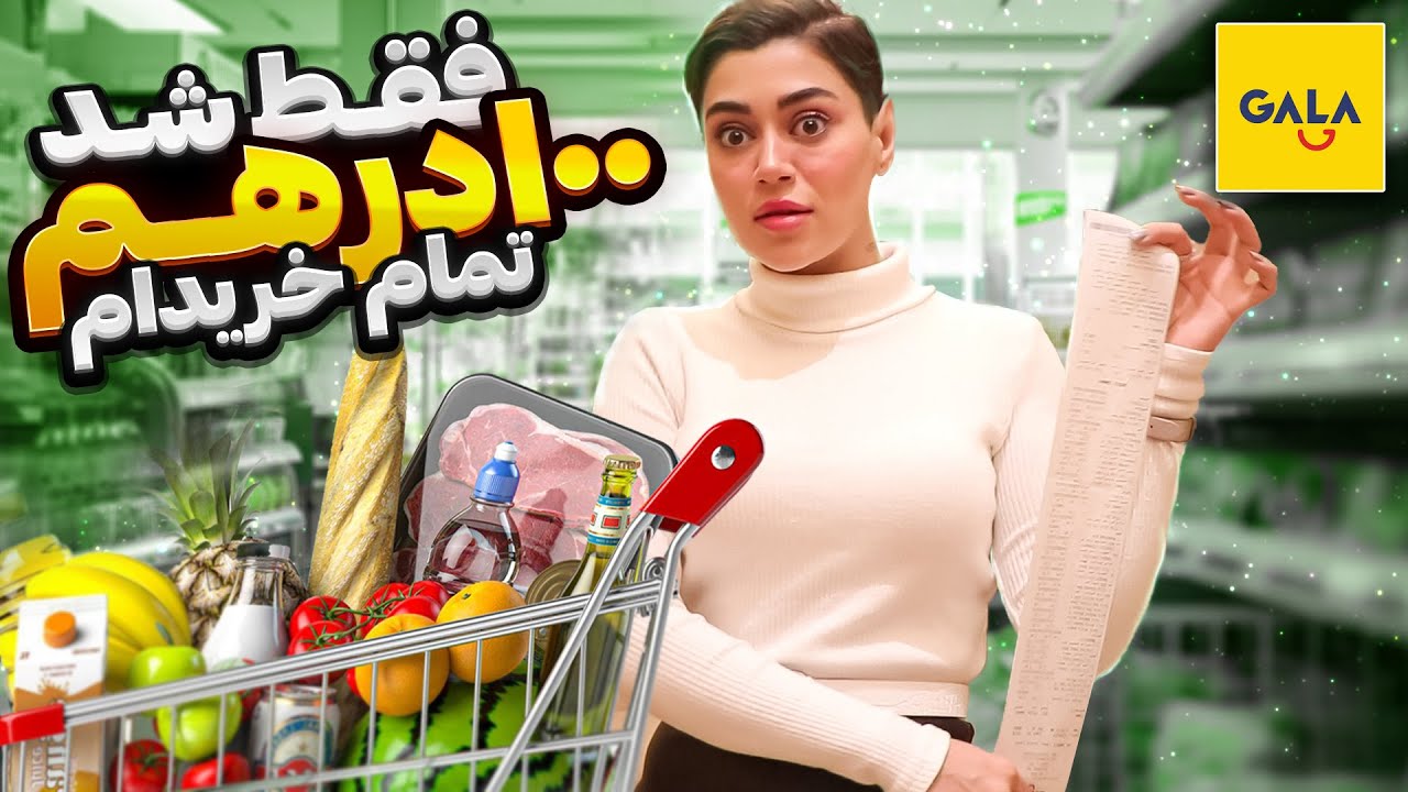 ارزون ترین جای دبی💃چرا قیمتا اینجوریه؟🤯 Youtube