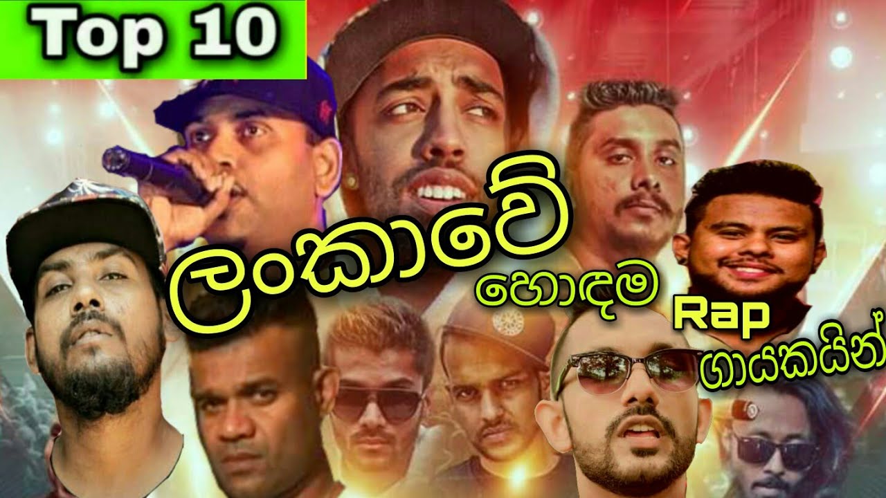 Top 10 rappers in Sri Lanka | Sinhala new rap songs - YouTube