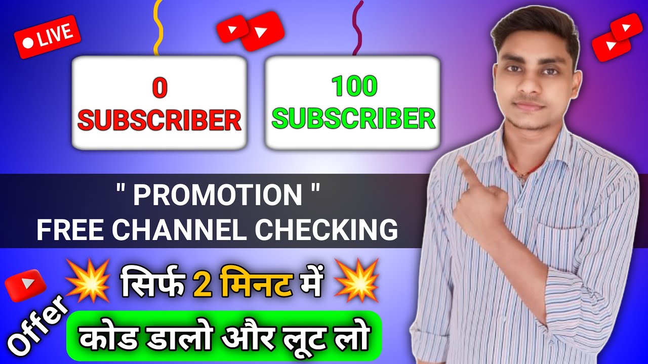 Get 100+ Subscribe Free |🔴 Live Channel Checking And Free Promotion | Sunil Tech Topic is live ...