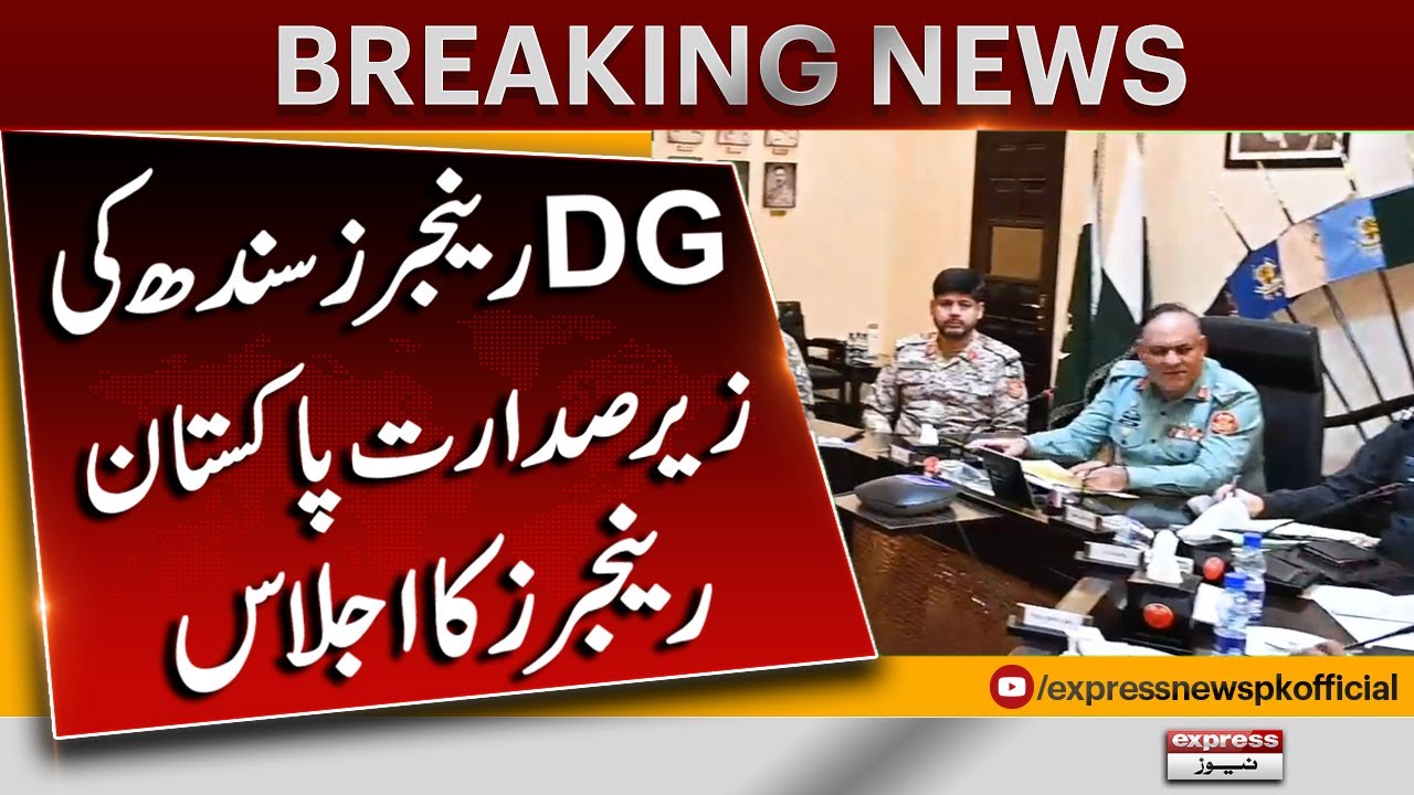 DG Rangers Sindh Chairs Pakistan Rangers meeting | Breaking News ...