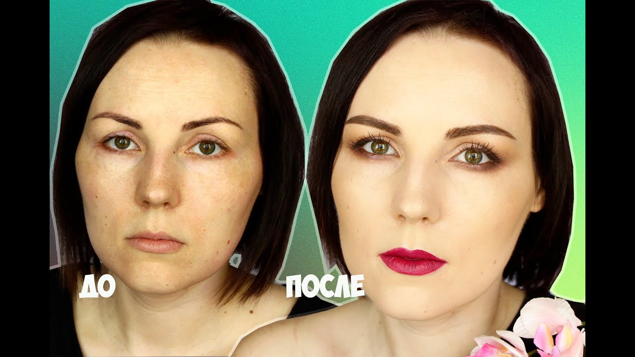 МАКИЯЖ с КОСМЕТИКОЙ ESTéE LAUDER, MAC, ATELIER - YouTube