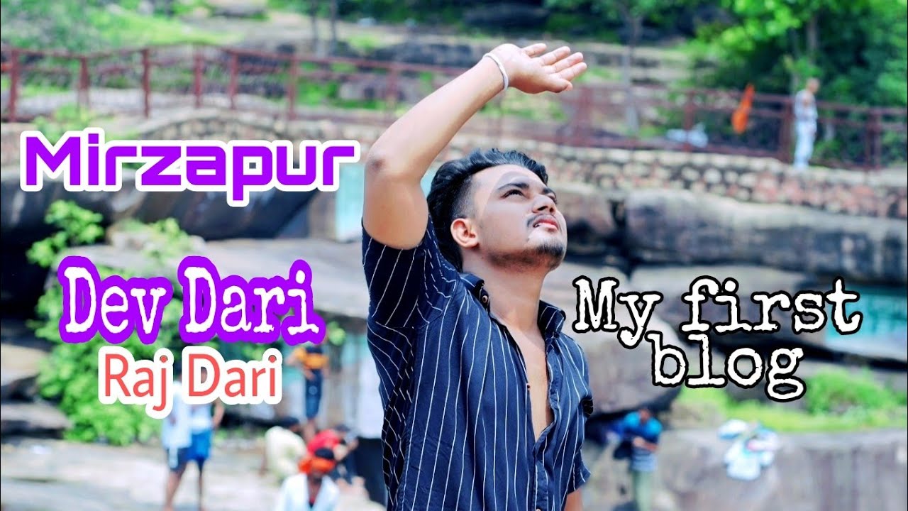 Mirzapur Dev Dari and Raj Dari My first blog // Vikash official9554 ...