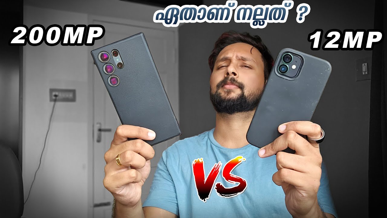 200MP SmartPhone Vs 12MP Smartphone! ഏതാണ് Better Camera? - YouTube