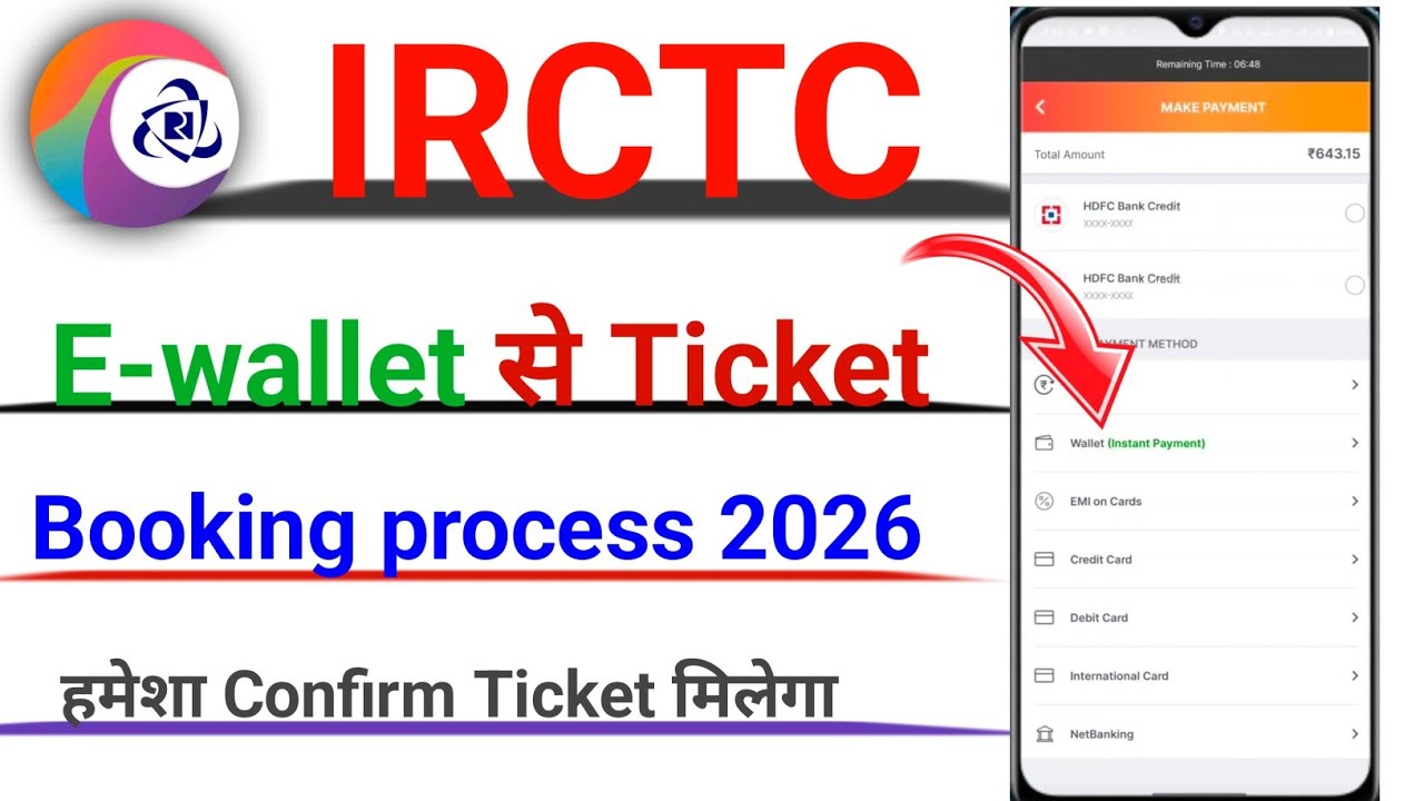 IRCTC e-Wallet Se Ticket Booking 2026 | Fast Payment & Tatkal Success ...
